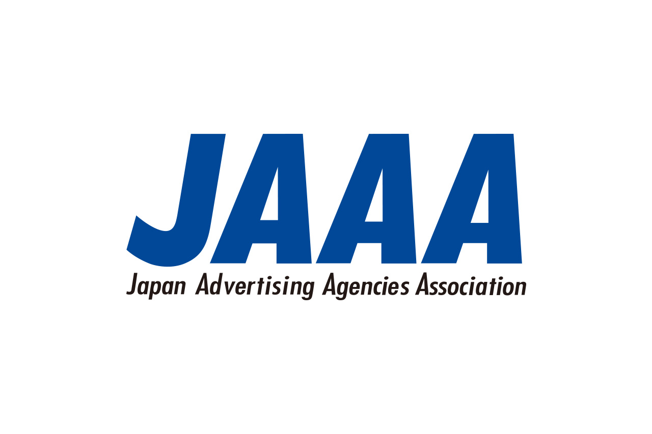 JAAAについて – JAAA 一般社団法人 日本広告業協会
